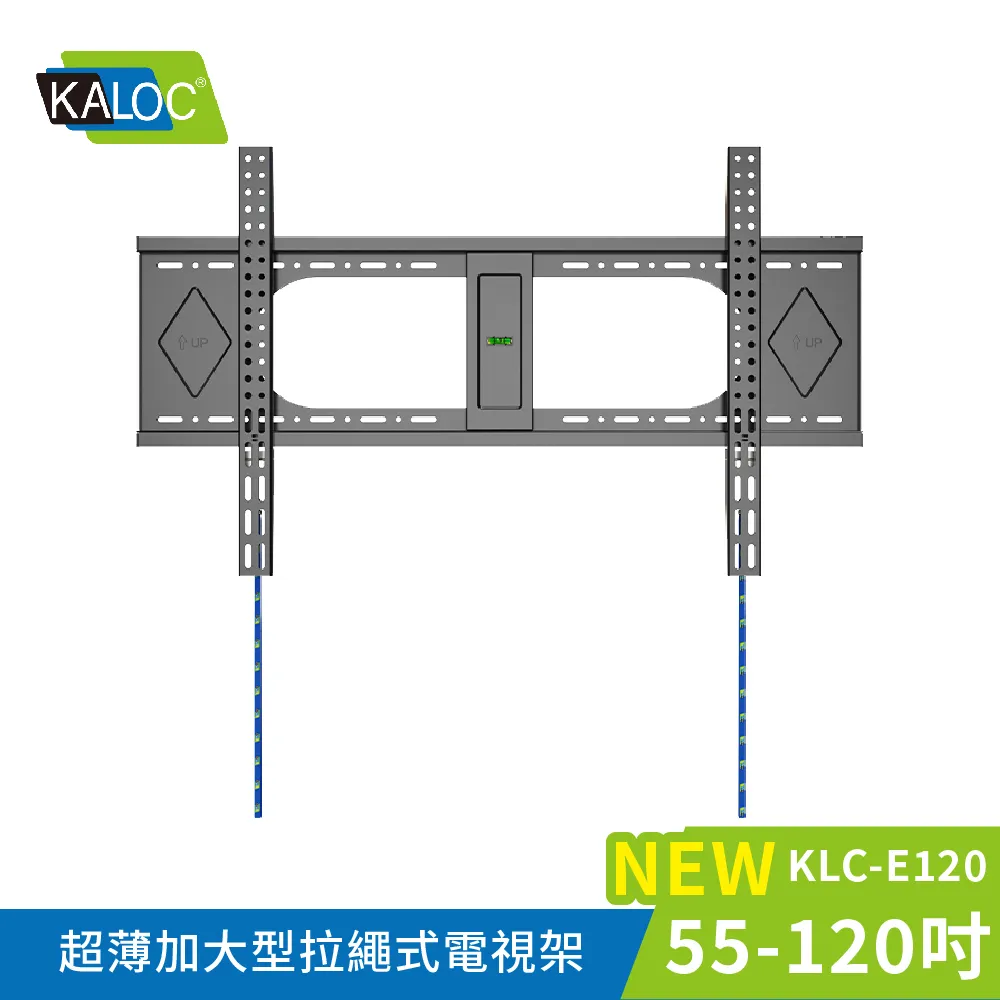 【KALOC】55-120" Slim & Large Drawstring TV Stand / KLC-E120 - Lazanias/Λαζανιάς - The Electronics ...