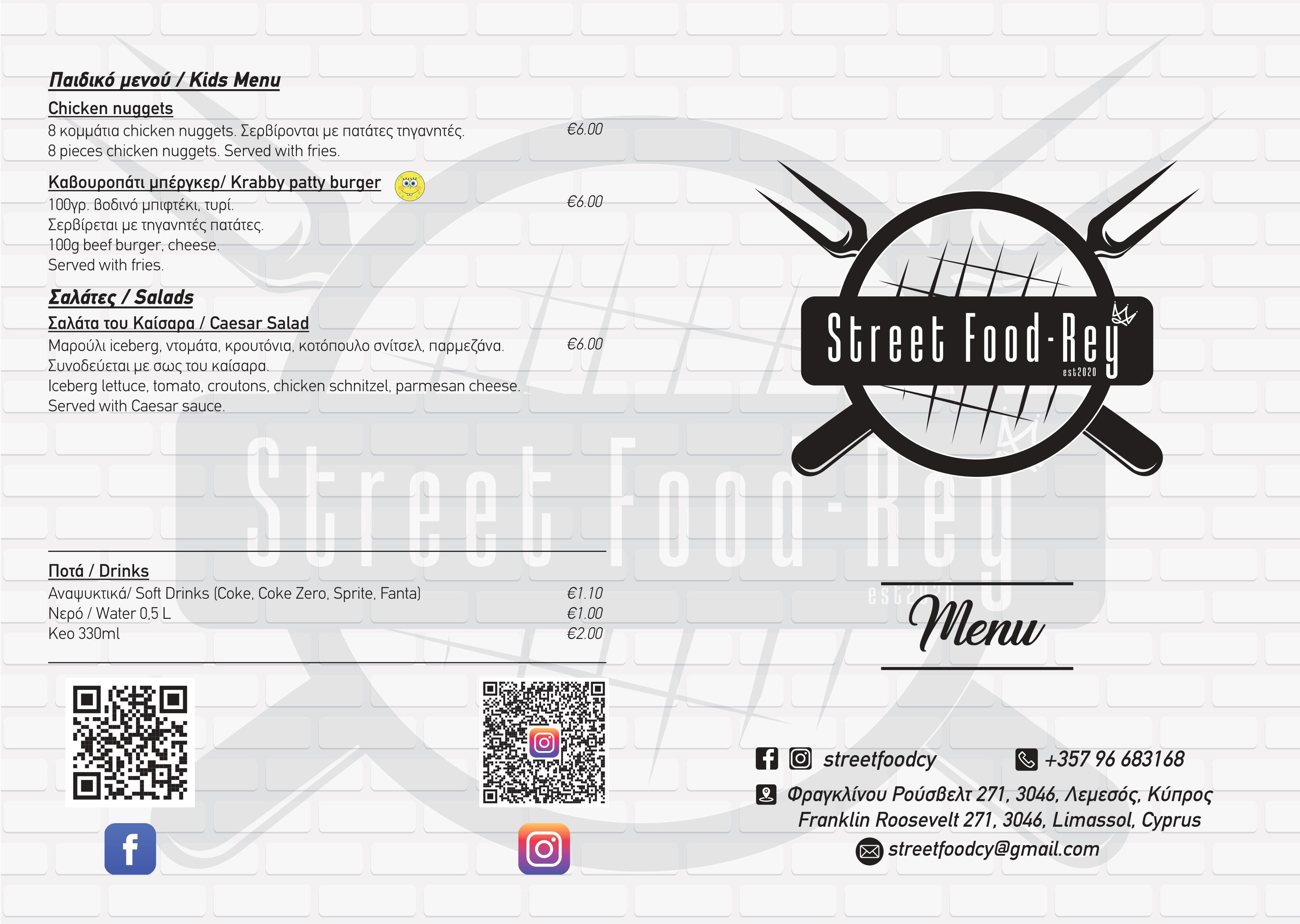 Street Food Rey