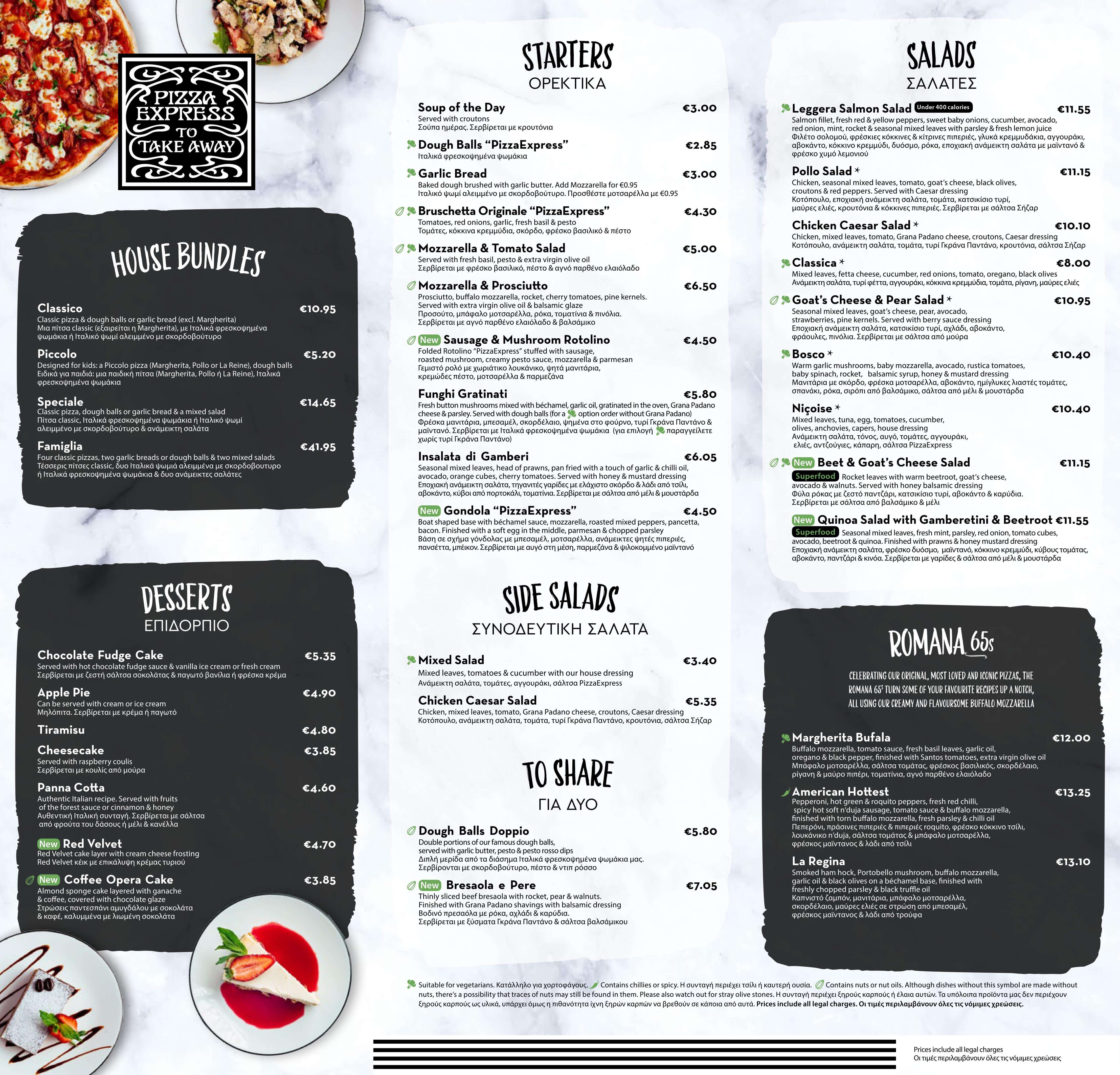 PizzaExpress Πάφου, Pafos Center, Paphos, Cyprus - Takeaway menu ...