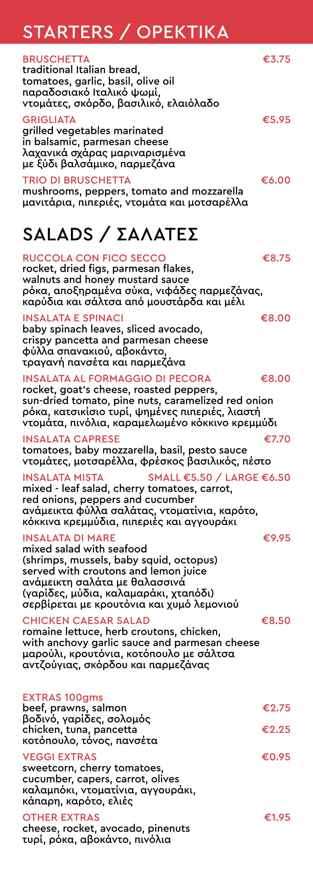 La Boca, Lemesos, Limassol, Cyprus - Main Menu - Κατάλογος - Wolf