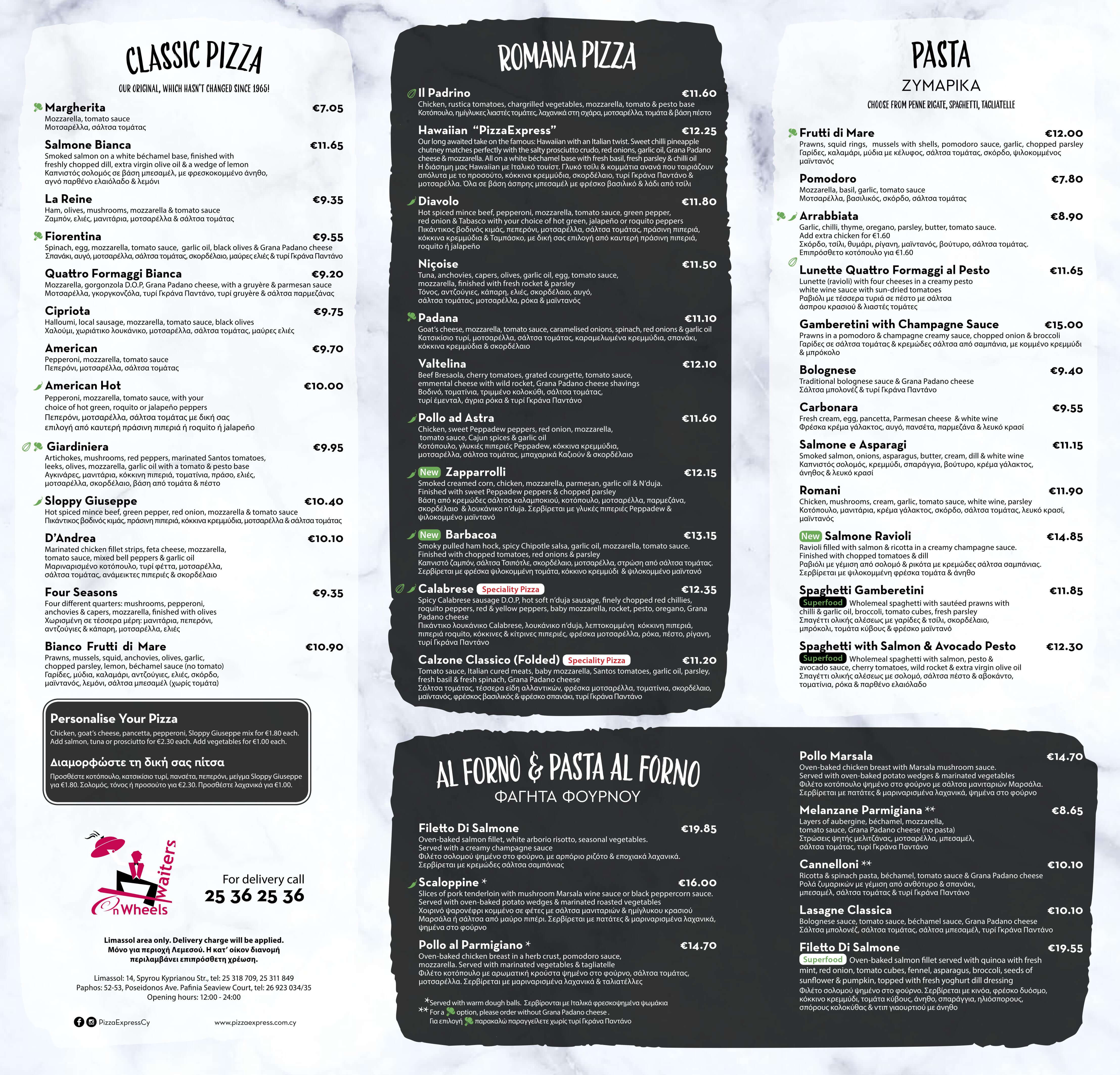 PizzaExpress Πάφου, Pafos Center, Paphos, Cyprus - Takeaway menu ...