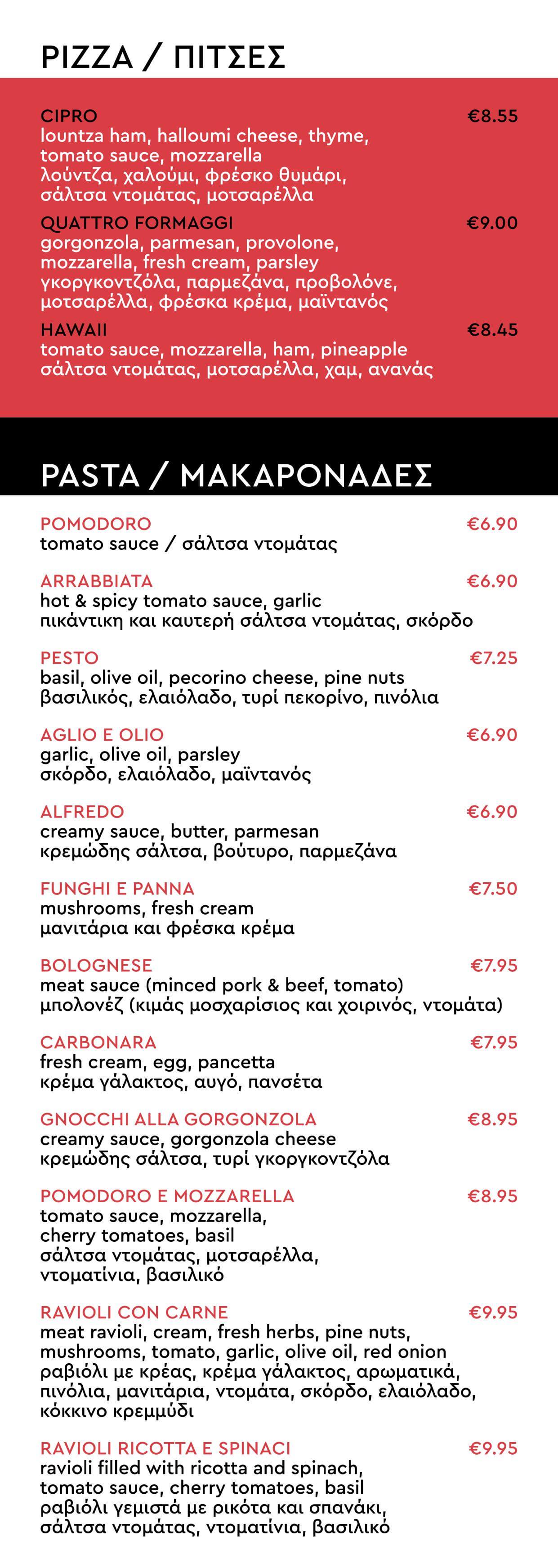 La Boca, Lemesos, Limassol, Cyprus - Main Menu - Κατάλογος - Wolf