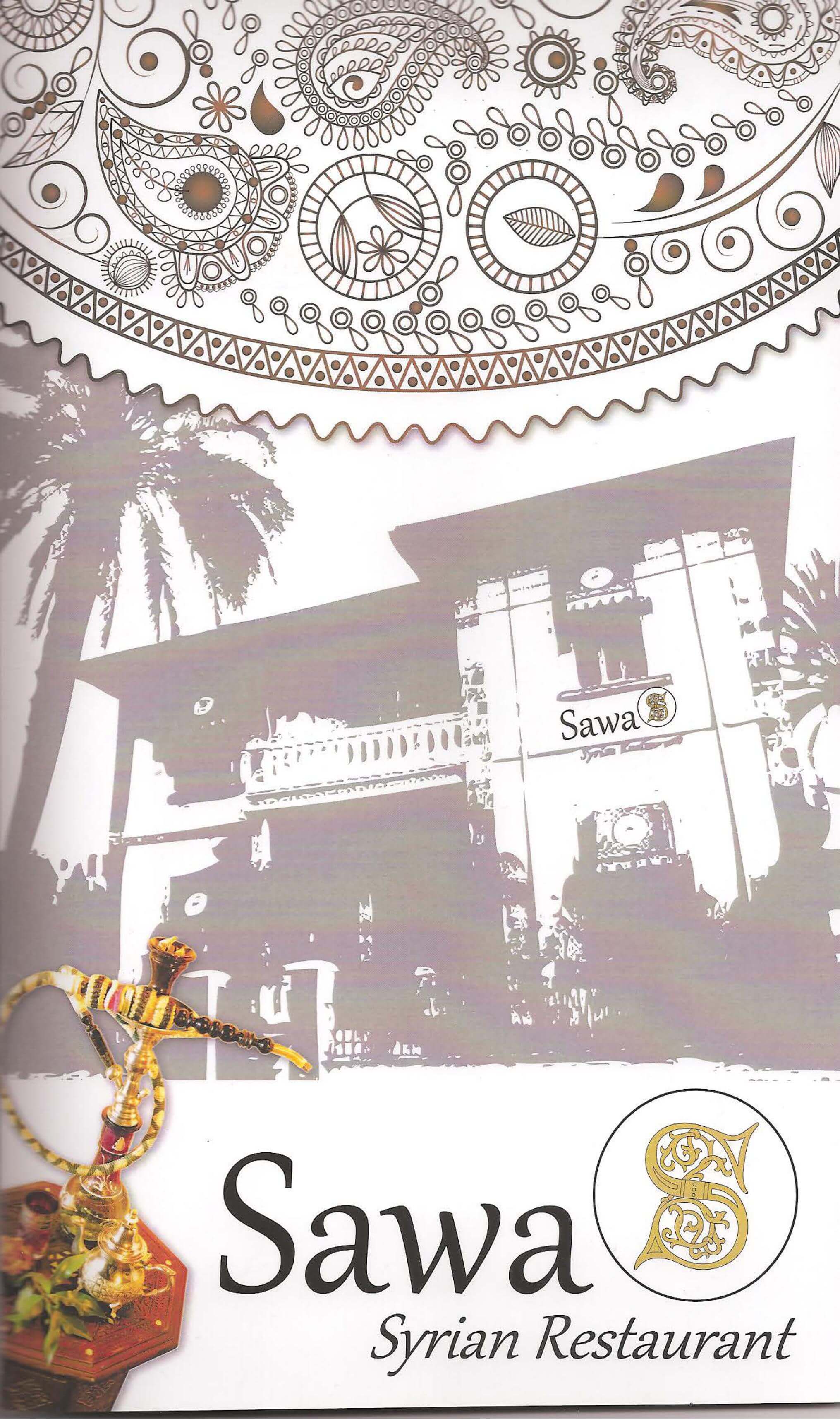 Sawa Restaurant, Nicosia, Nicosia, Cyprus - Κατάλογος - Wolf