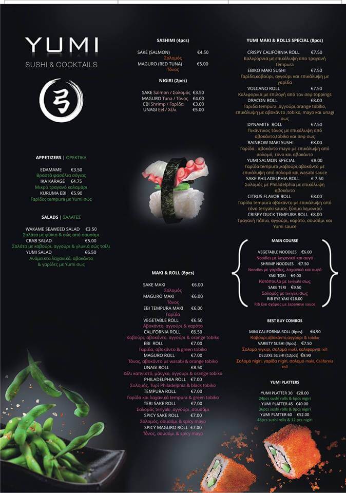 Yumi Sushi & Bento, Nicosia, Nicosia, Cyprus - Κατάλογος - Wolf
