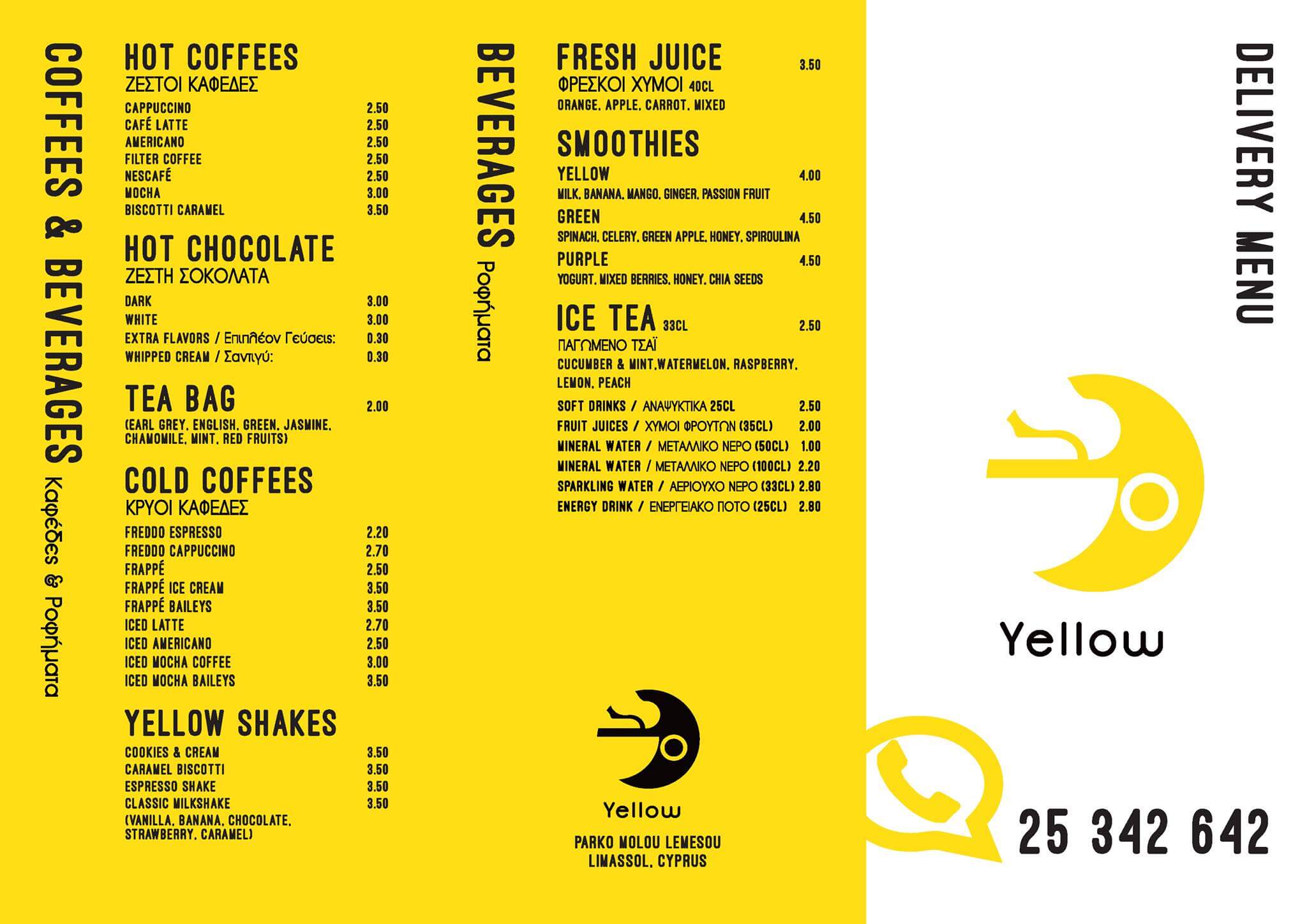 Yellow Cafe, Lemesos, Limassol, Cyprus - Κατάλογος - Wolf