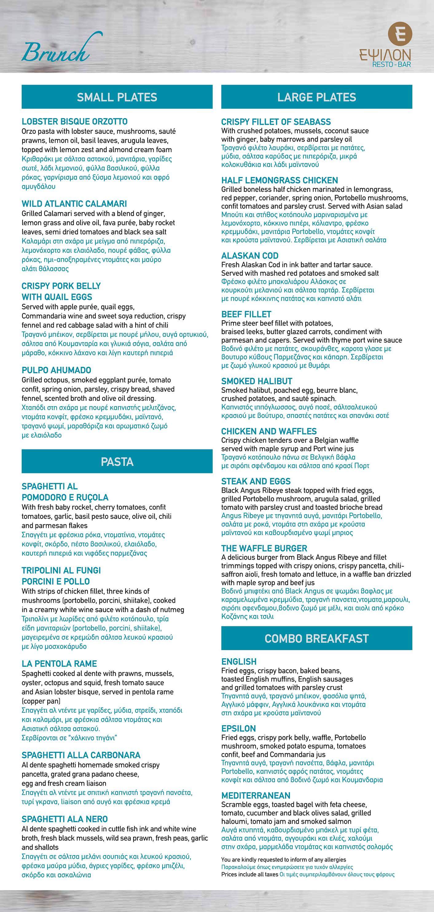 Epsilon Marina, Marina Limassol, Limassol, Cyprus - Κατάλογος - Wolf