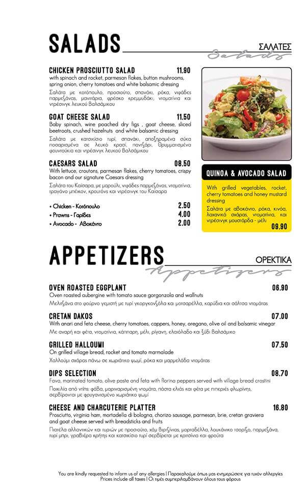 Yellow Cafe, Lemesos, Limassol, Cyprus - Κατάλογος - Wolf