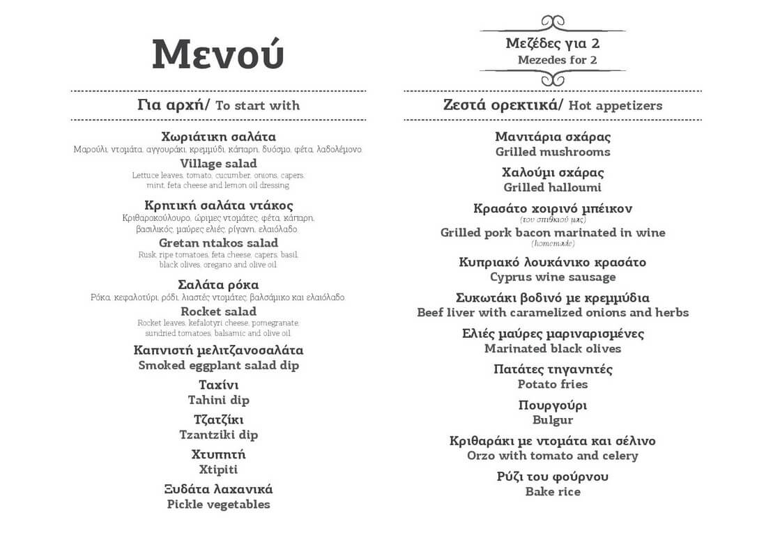 Πιρόγα, Nicosia, Nicosia, Cyprus - Κατάλογος - Wolf